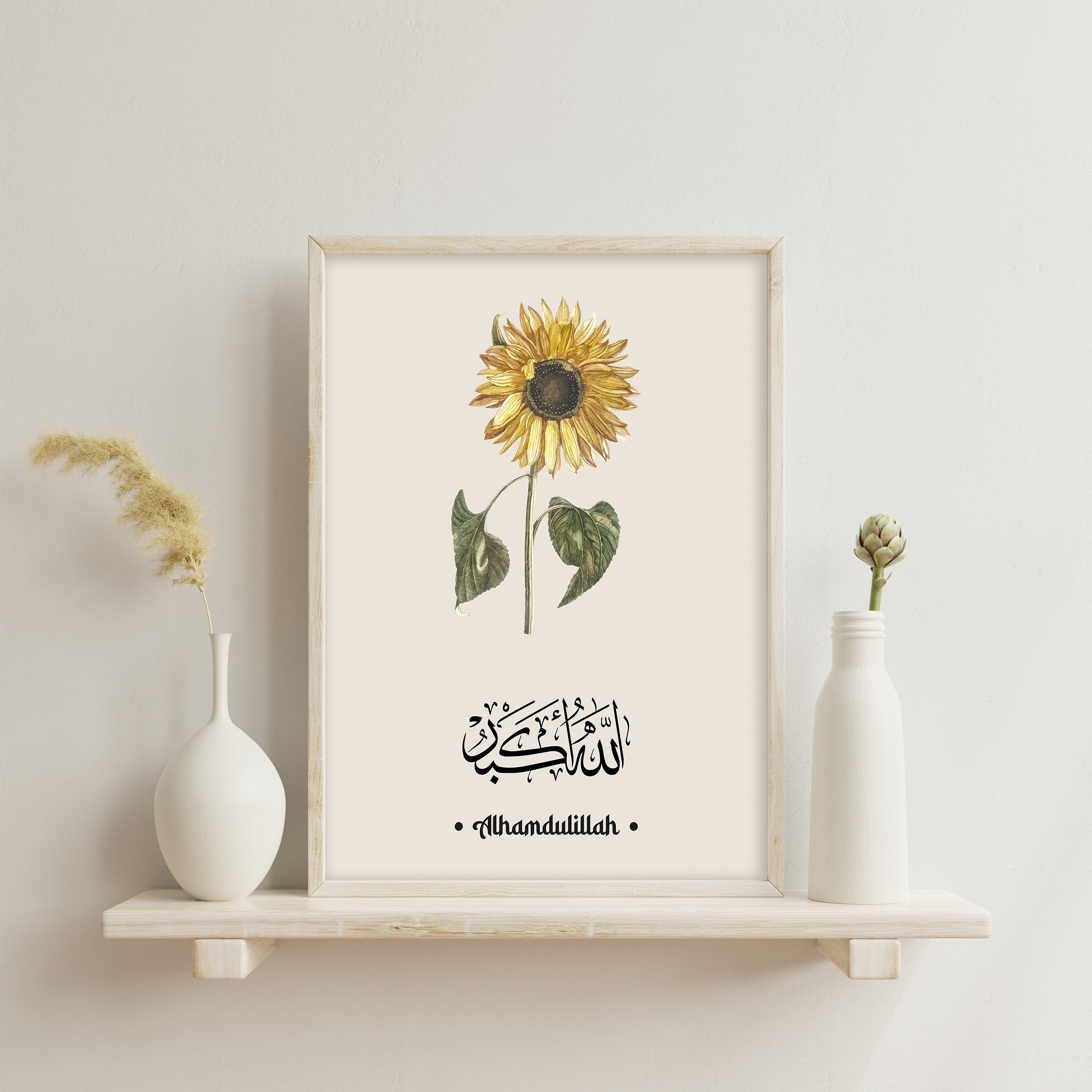 Arabic Calligraphy Tahmid Alhamdulillah الحمد لله in Moalla Abstract ...