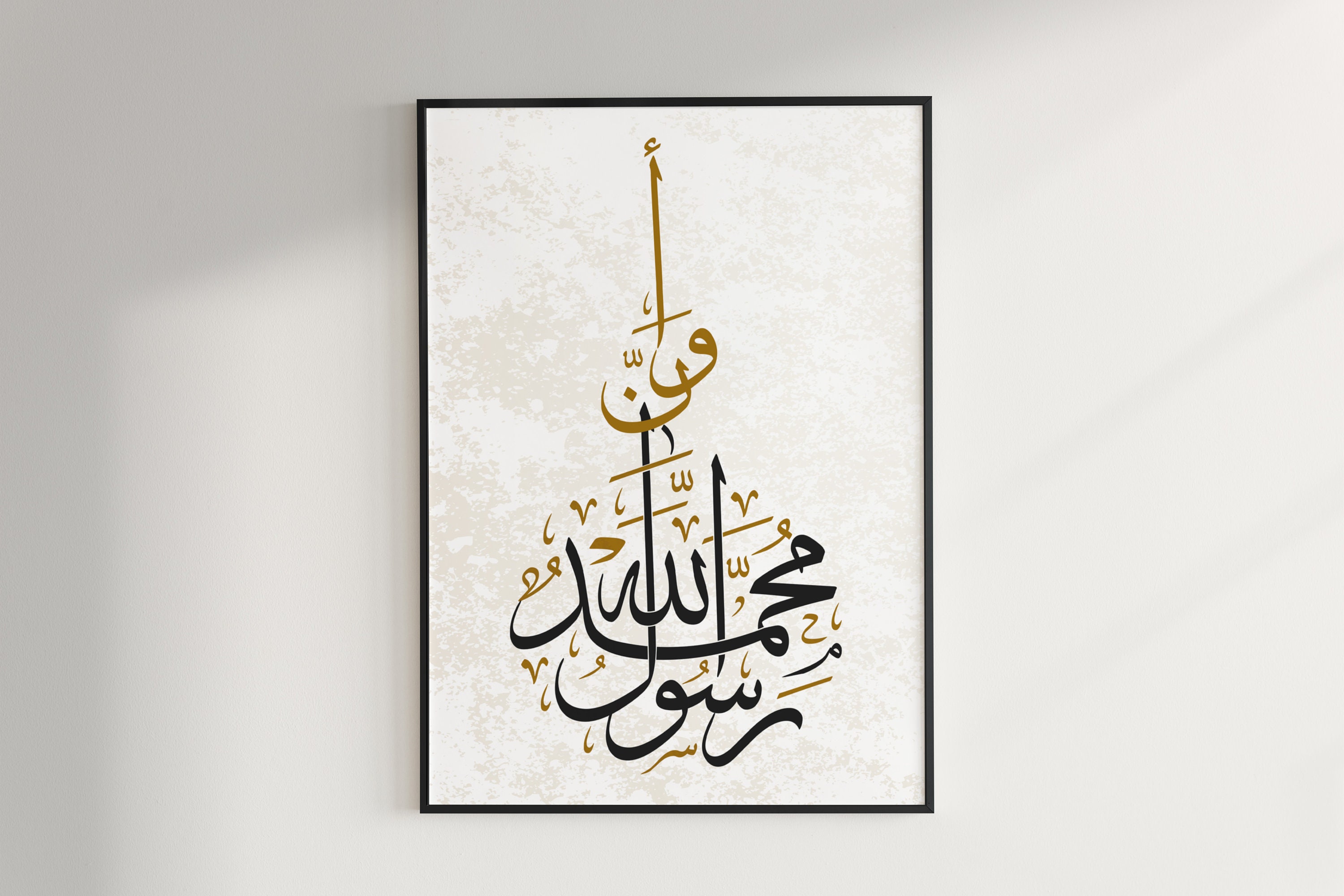 Muhammad(pbuh) Muhammad Calligraphy, Islamic Art, Islamic Home Decor ...