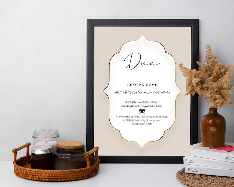 Islamic Dua for Leaving Home, Printable Wall Art, Modern Muslim Home ...