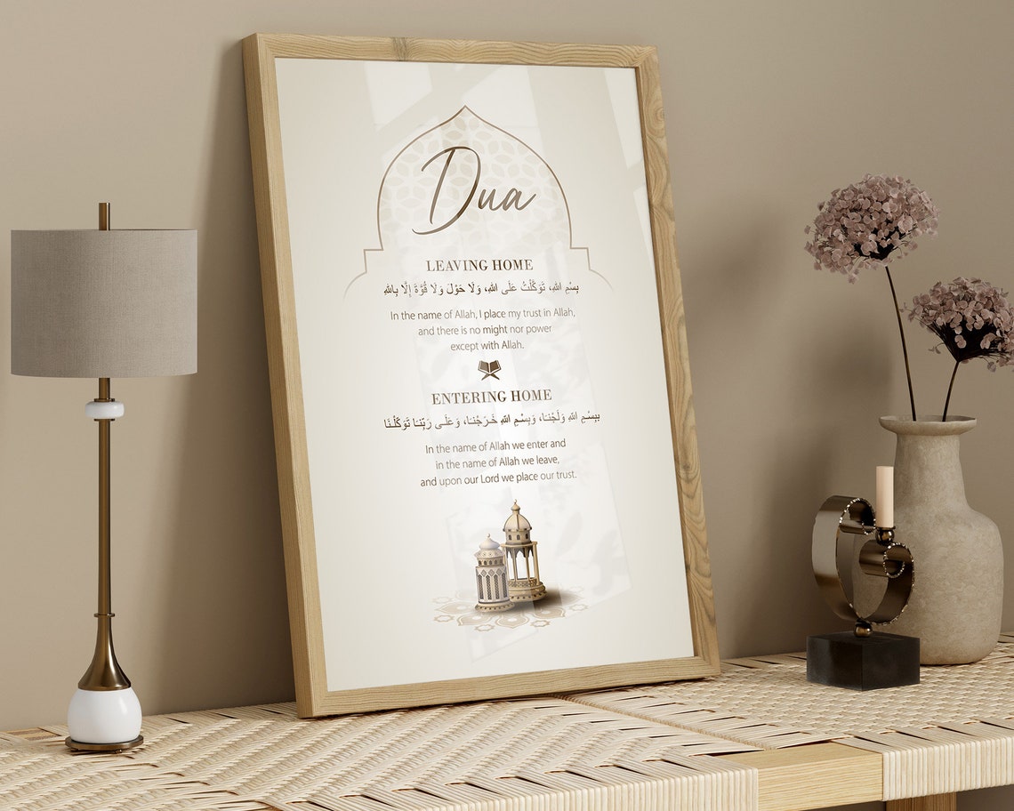 Islamic Dua Printable Wall Art, Dua for Leaving & Entering Home, Modern ...