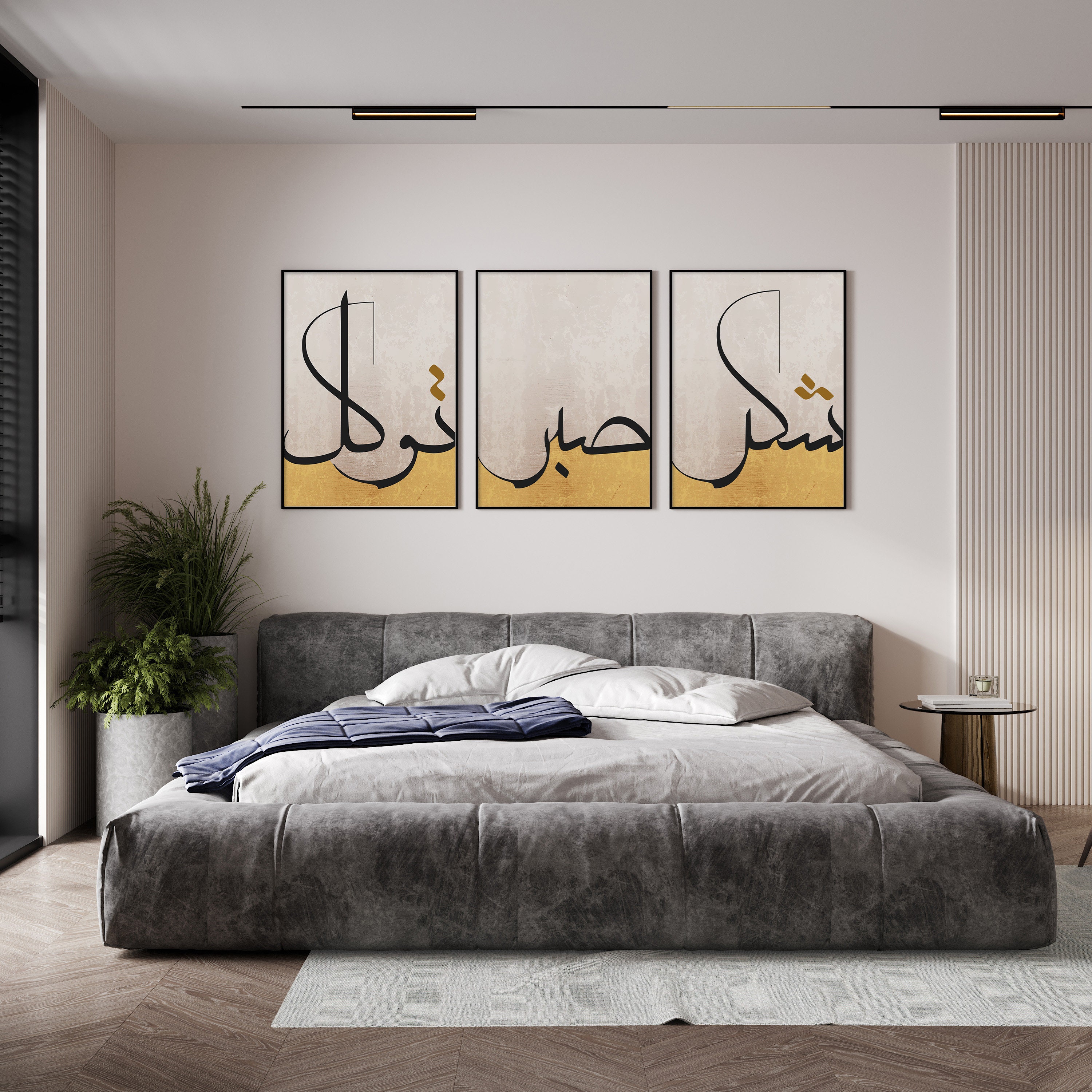3 Piece Islamic Wall Art Digital Download, Set of 3 Muslim Posters and ...