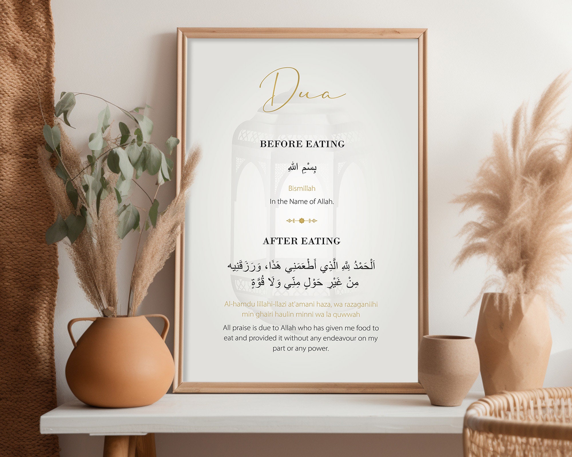 Islamic Dua Wall Art Digital Download, Printable Dua Posters Before ...
