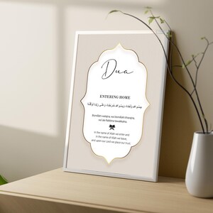 Islamic Dua for Entering Home, Printable Wall Art, Modern Muslim Home ...