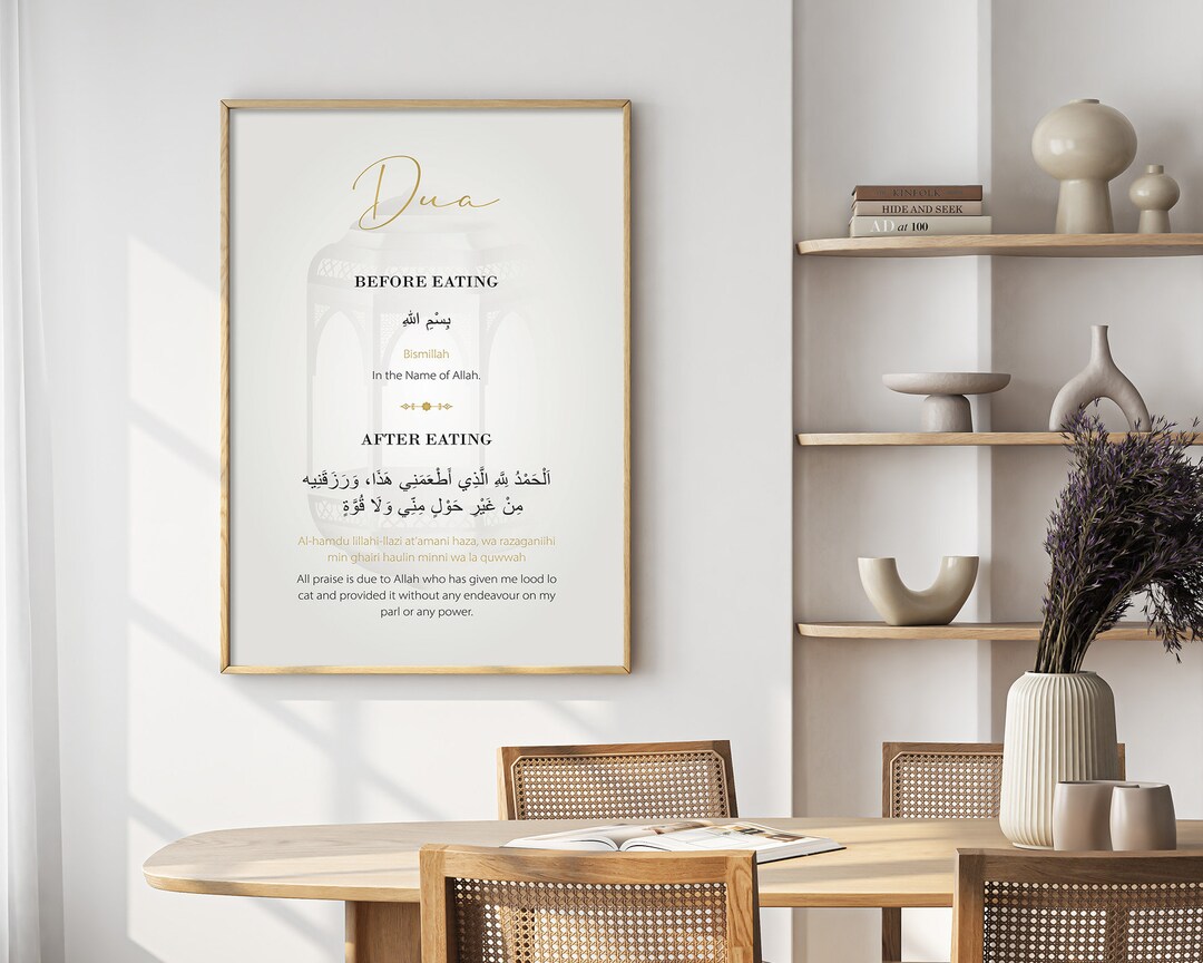 Islamic Dua Wall Art Digital Download, Printable Dua Posters Before ...
