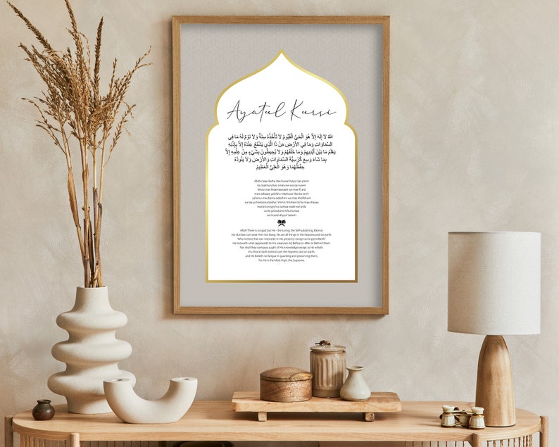 Ayatul Kursi Islamic Wall Art, Printable Muslim Wall Art, Quran Verse ...