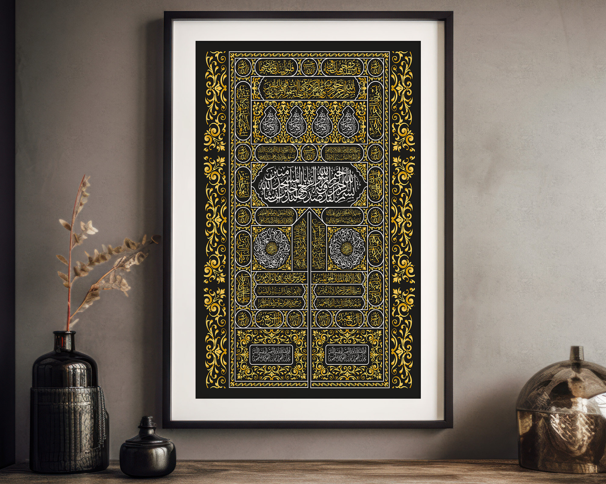 Original Kabah Door, Black & Gold Arabic Calligraphy, Masjid Al Haram ...