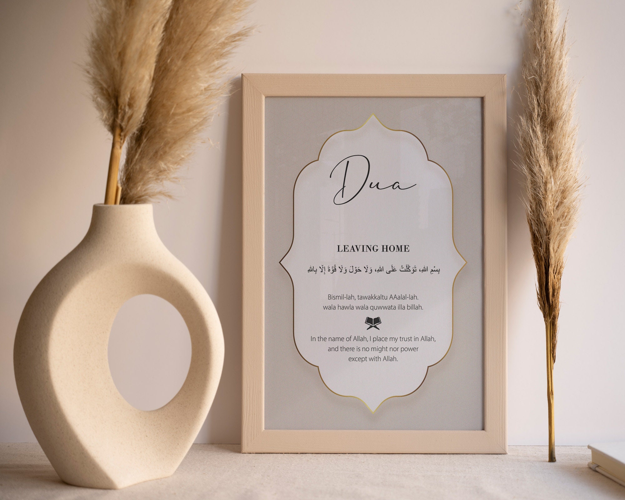 Islamic Dua for Leaving Home, Printable Wall Art, Modern Muslim Home ...