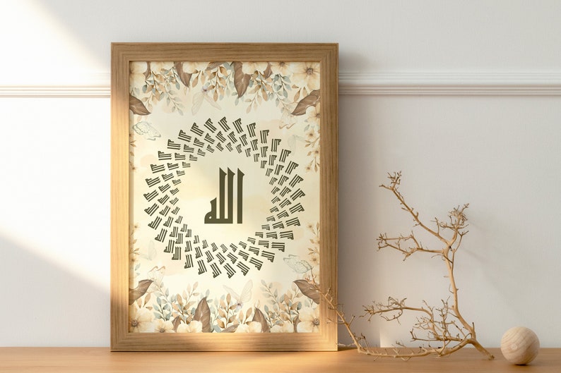 99 Names of Allah, Islamic Wall Art, Islamic Calligraphy, Arabic ...