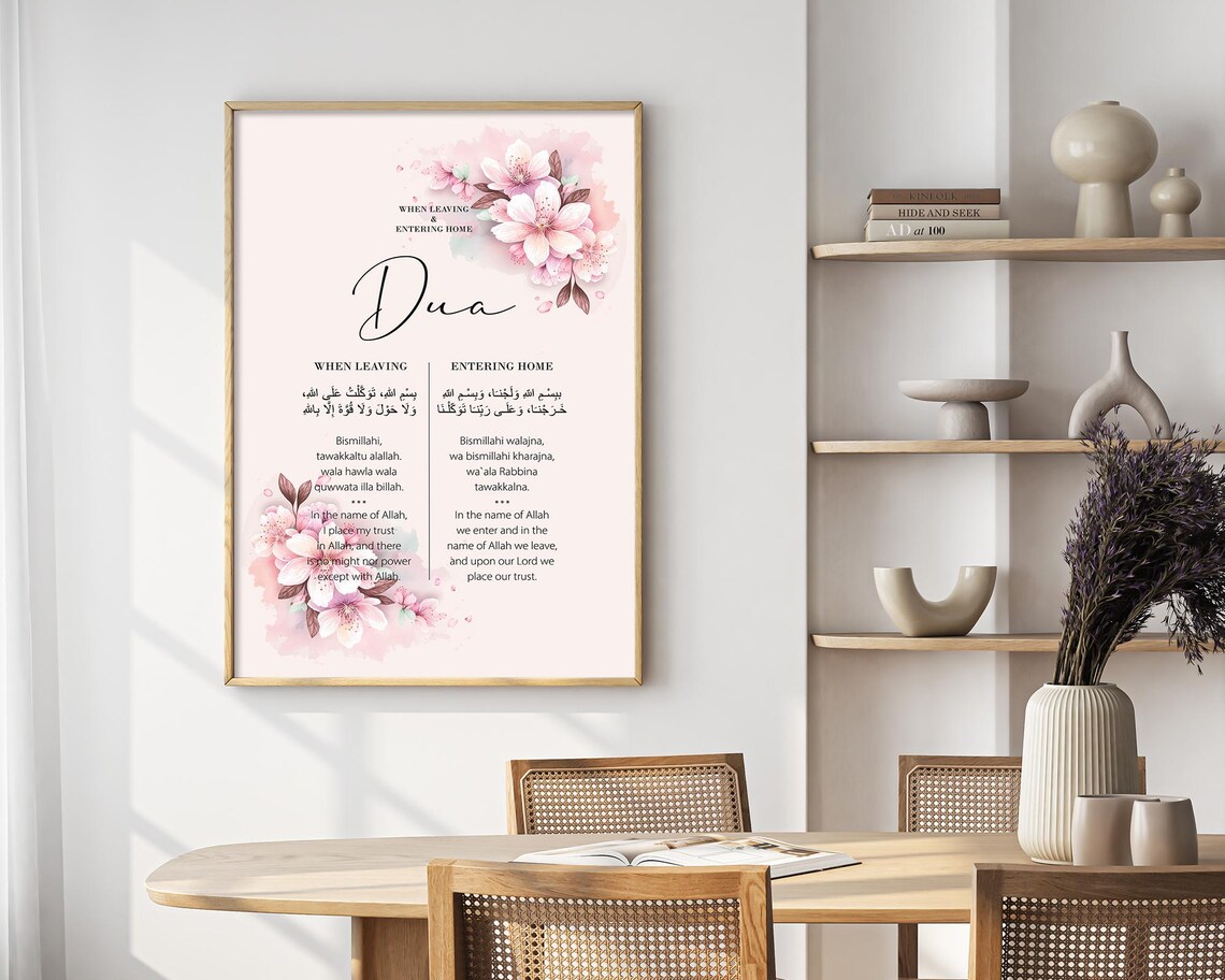 Islamic Dua Printable Wall Art, Islamic Gifts, Modern Muslim Home Decor ...