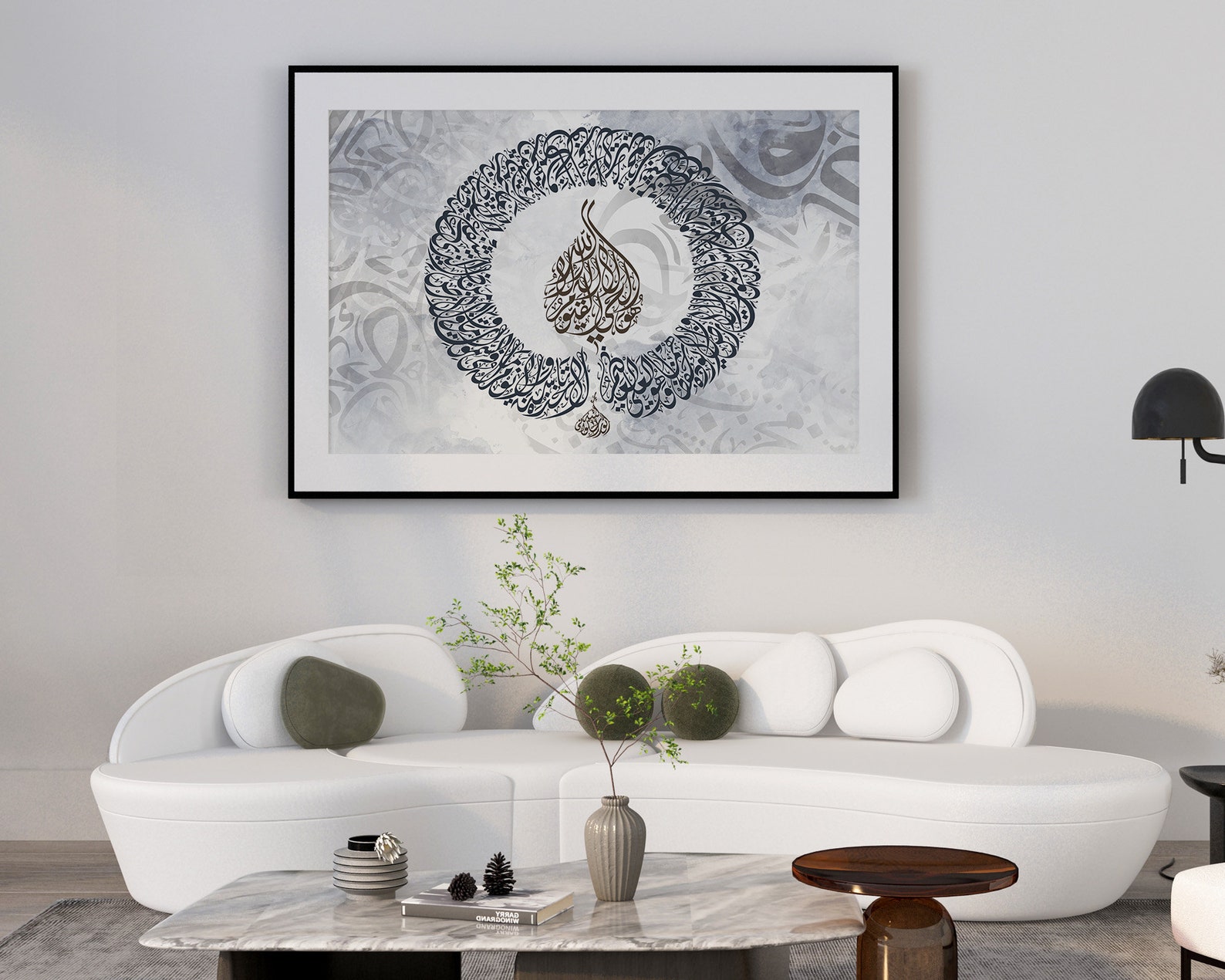 Ayatul Kursi Islamic Wall Art, Islamic Calligraphy Wall Art, Printable ...