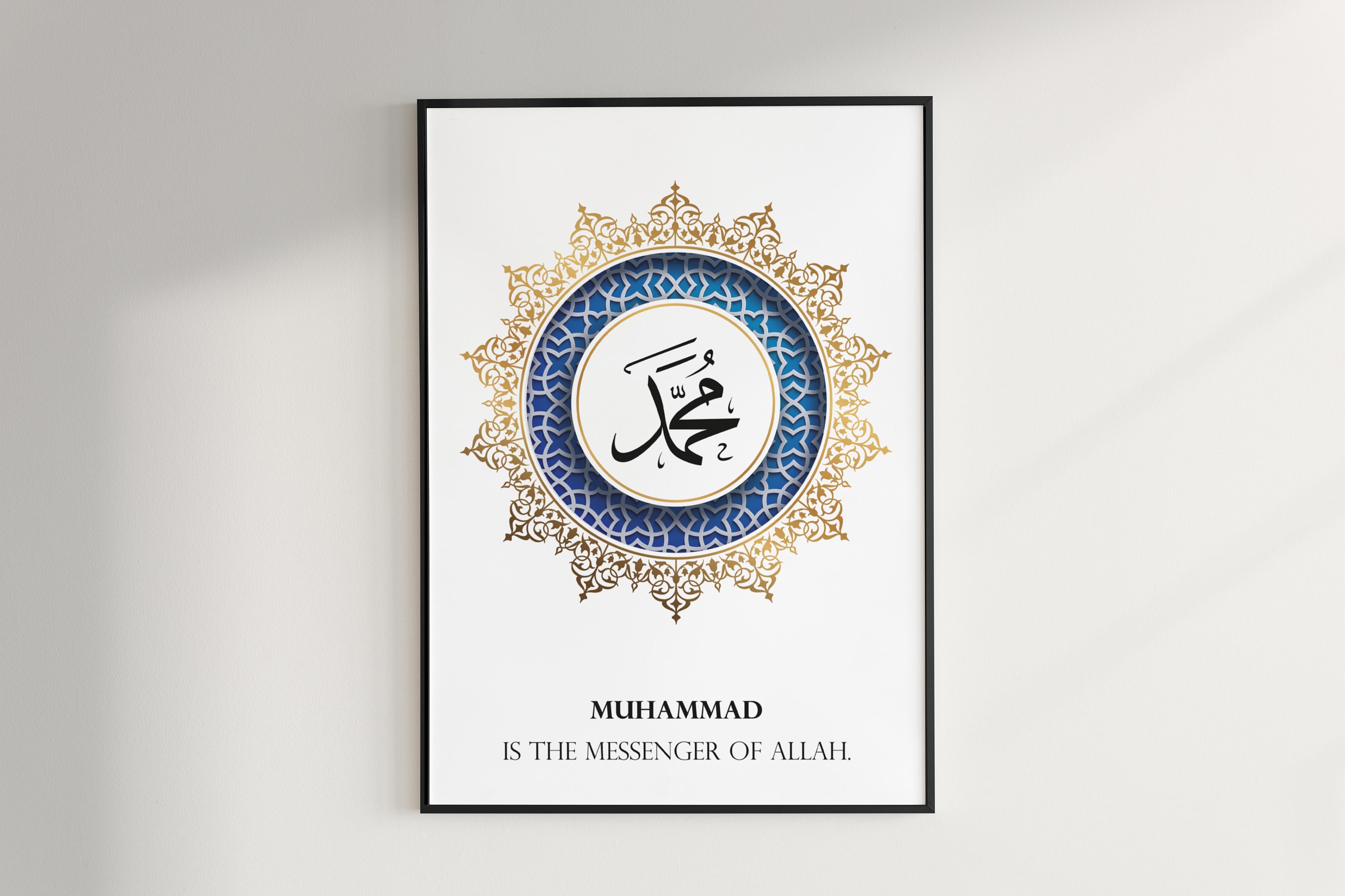 Muhammad Islamic Wall Art, Muslim Gift, Islamic Home Decor, Arabic ...