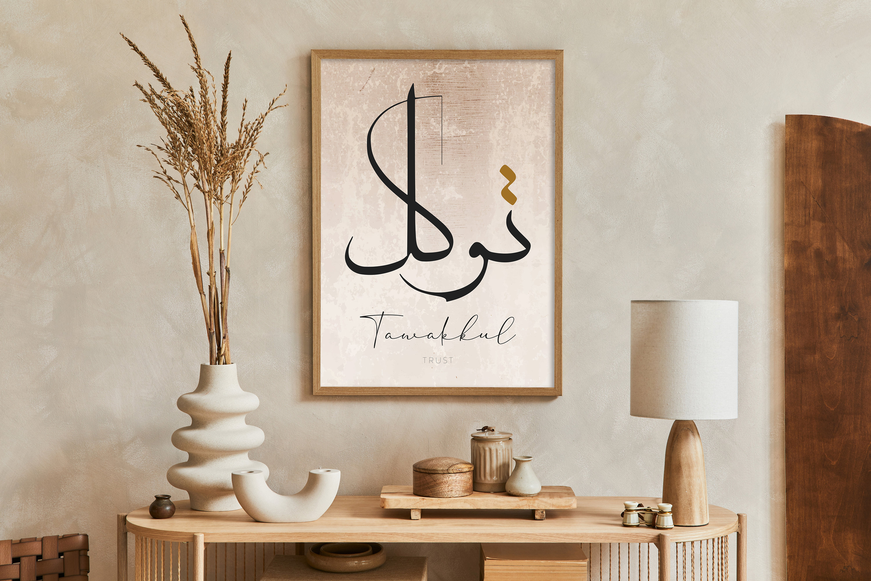 Minimalist Islamic Wall Art, Digital Islamic Print, Tawakkul Muslim ...