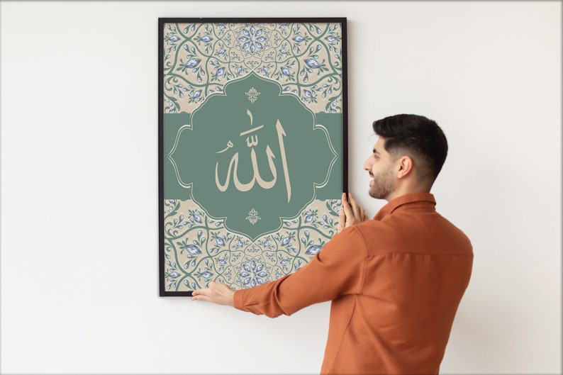 Allah Islamic Wall Art, Islamic Home Decor, Arabic Calligraphy, Islamic ...