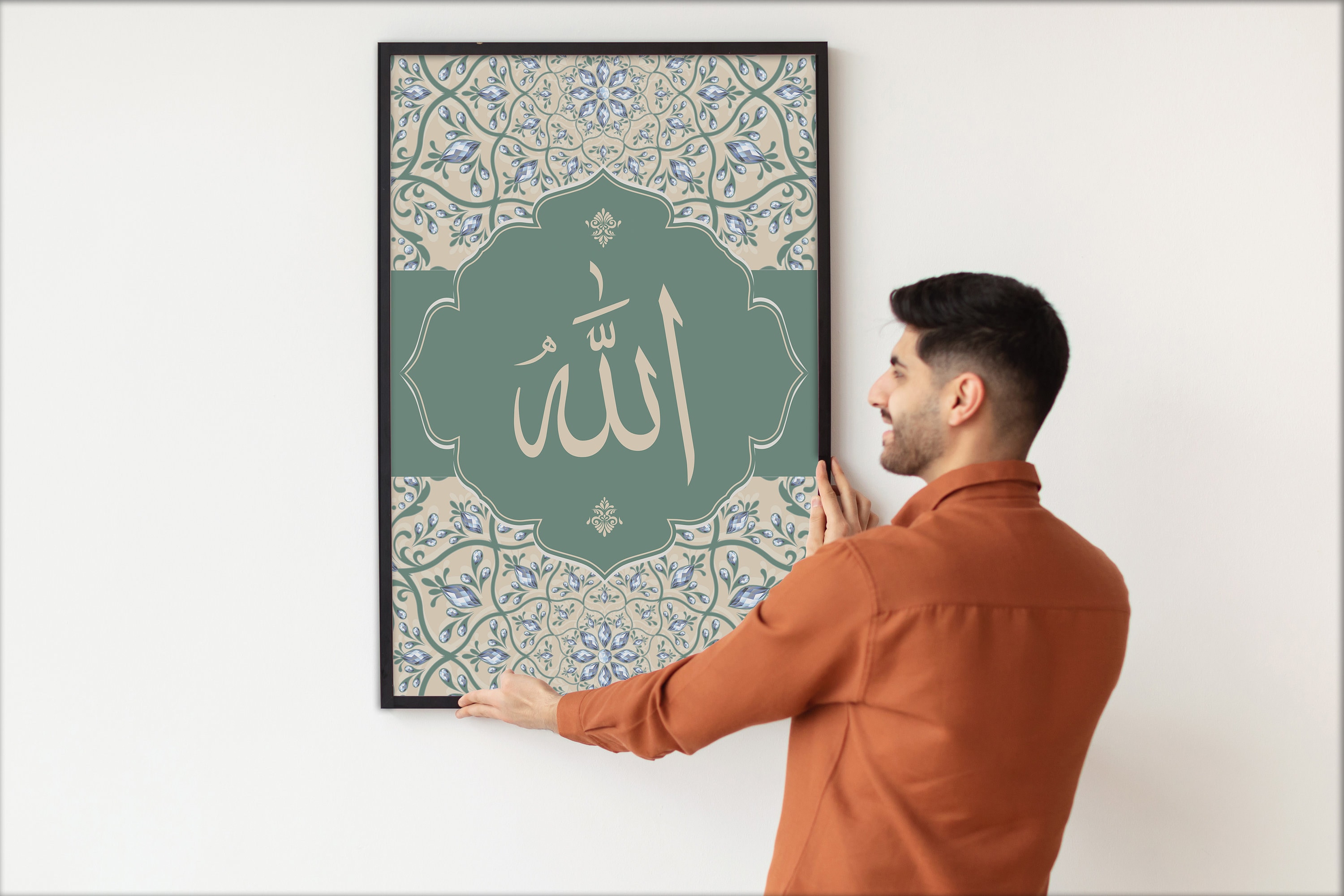 Allah Islamic Wall Art, Islamic Home Decor, Arabic Calligraphy, Islamic ...