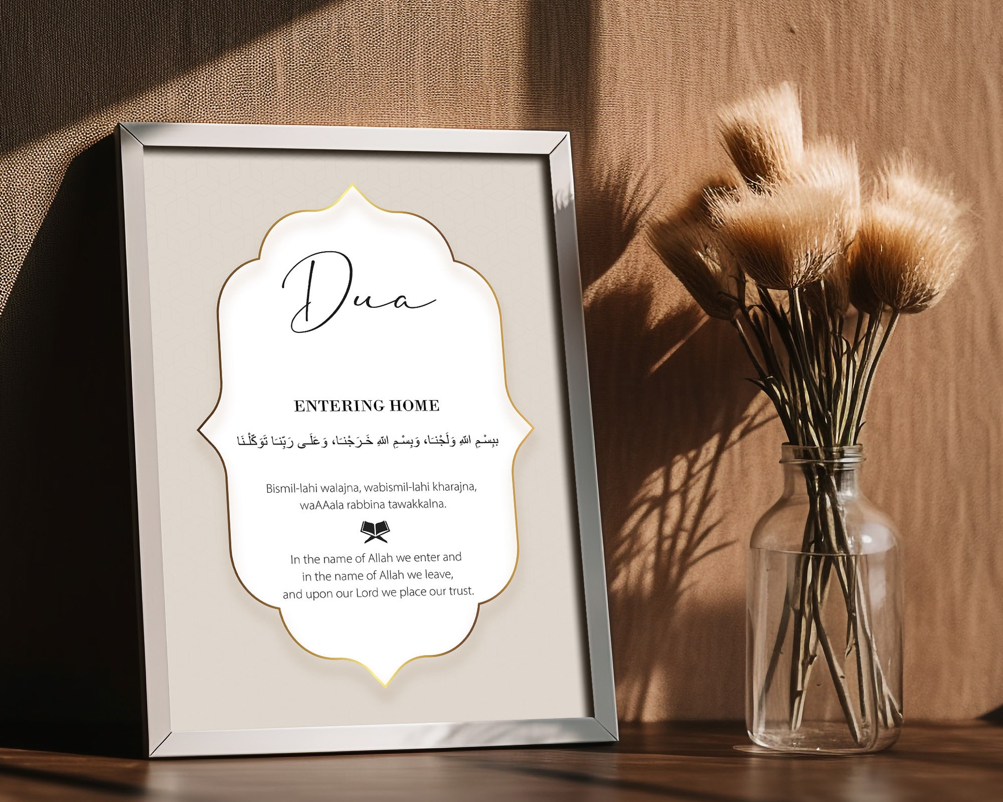Islamic Dua for Entering Home, Printable Wall Art, Modern Muslim Home ...