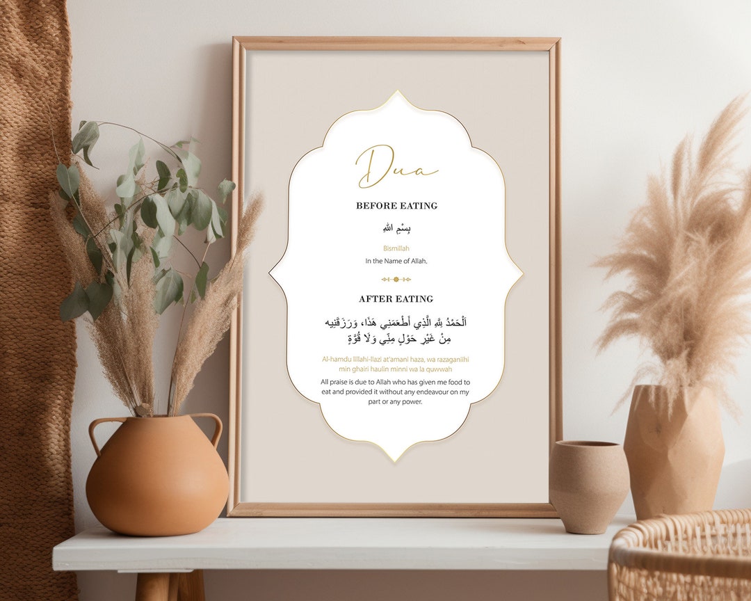 Islamic Dua Printable Wall Art, Dua for Before Eating and Dua After ...