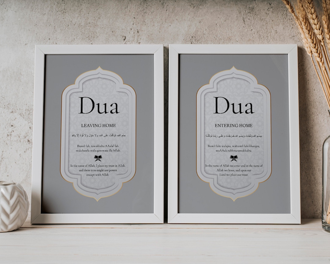 Set of 2 Islamic Dua Wall Art for Entering & Leaving Home, Modern ...