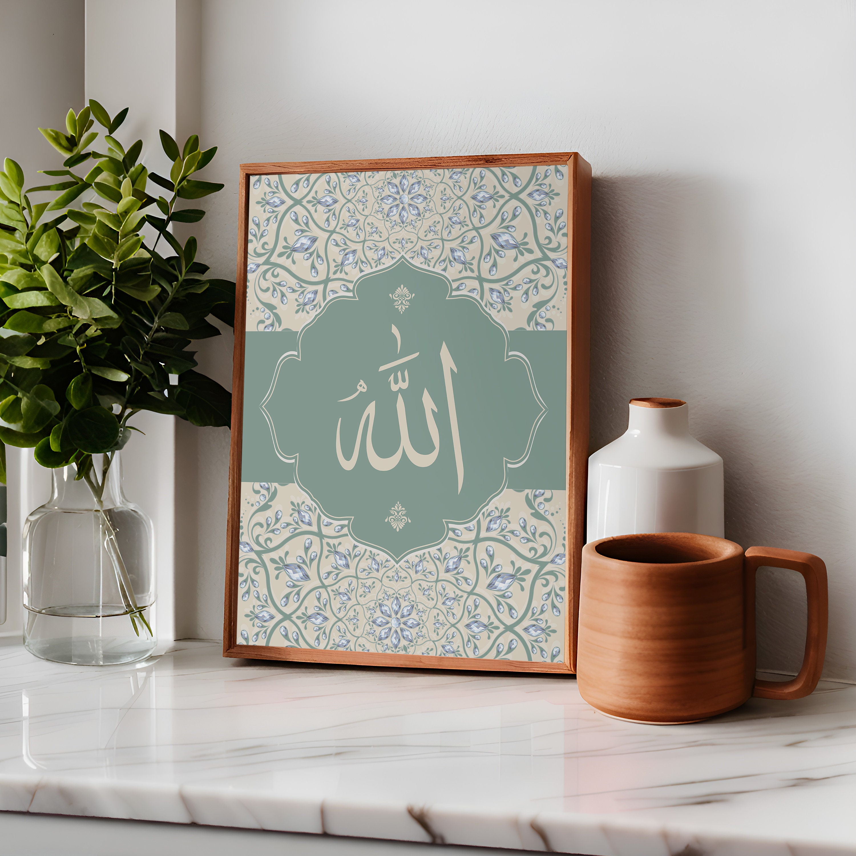 Allah Islamic Wall Art, Islamic Home Decor, Arabic Calligraphy, Islamic ...
