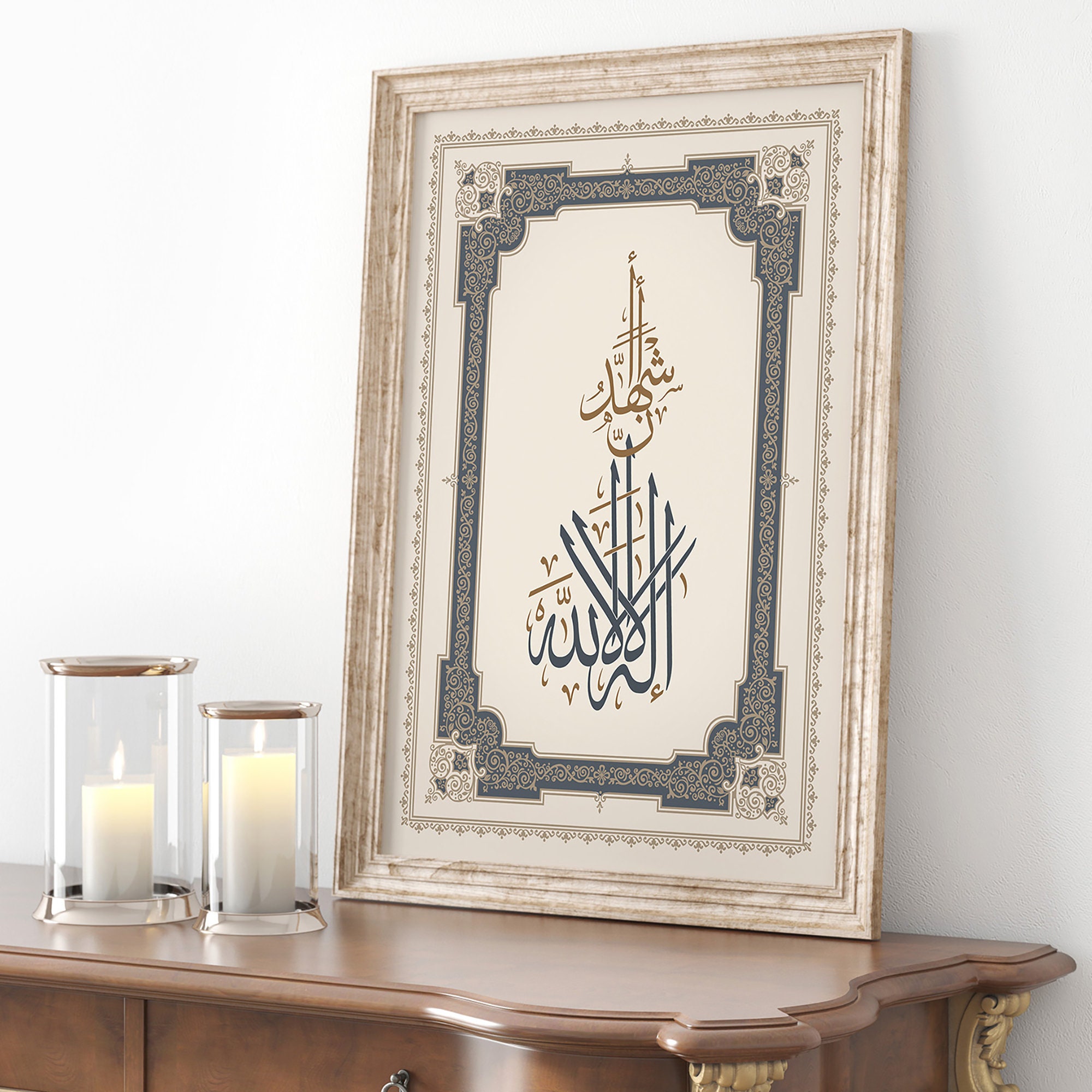 Allah Islamic Wall Art, Islamic Home Decor, Arabic Calligraphy, Islamic ...