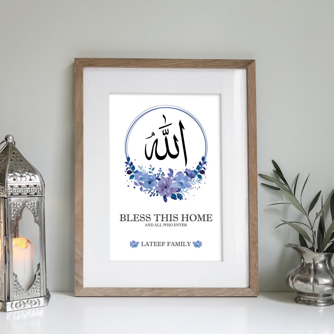 Personalised Allah Islamic Wall Art, Printable Muslim Wall Art, Quran ...
