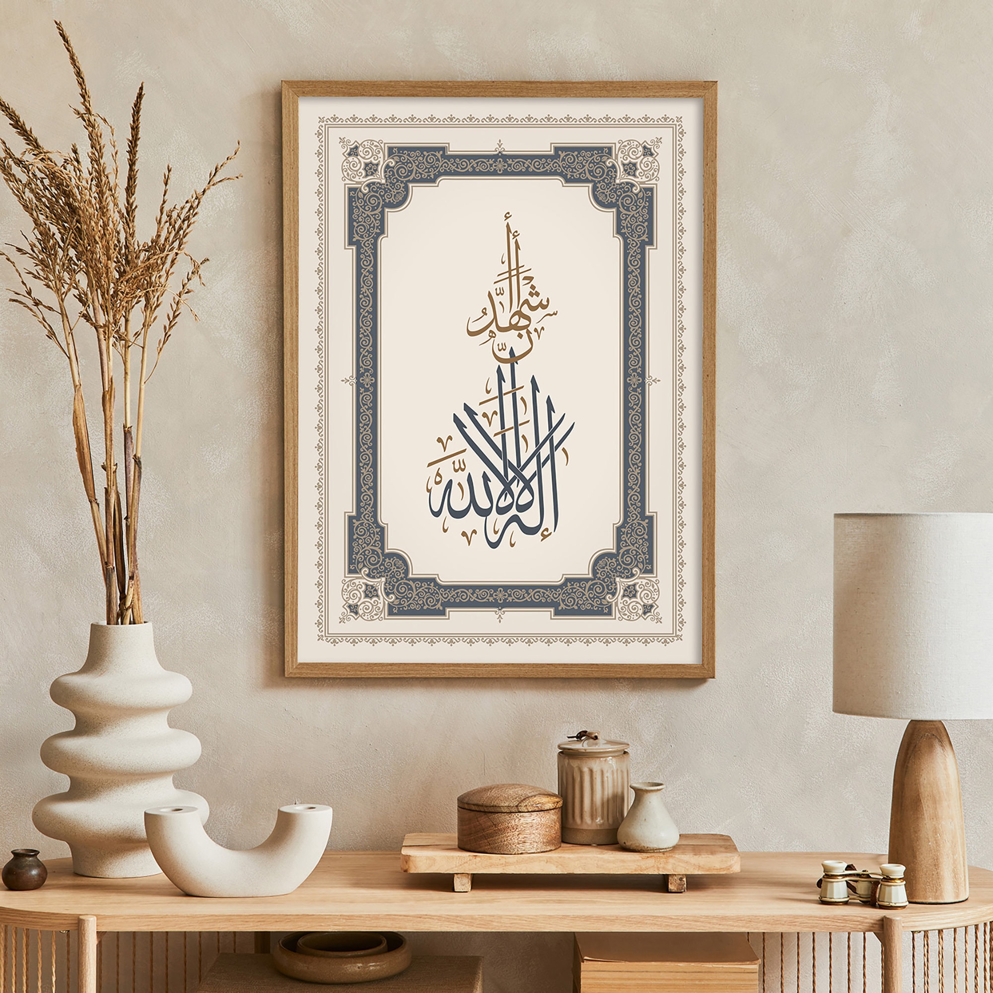 Allah Islamic Wall Art, Islamic Home Decor, Arabic Calligraphy, Islamic ...