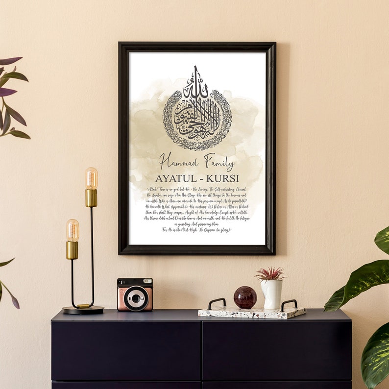 Personalised Printable Ayatul Kursi Wall Art, Islamic Calligraphy ...