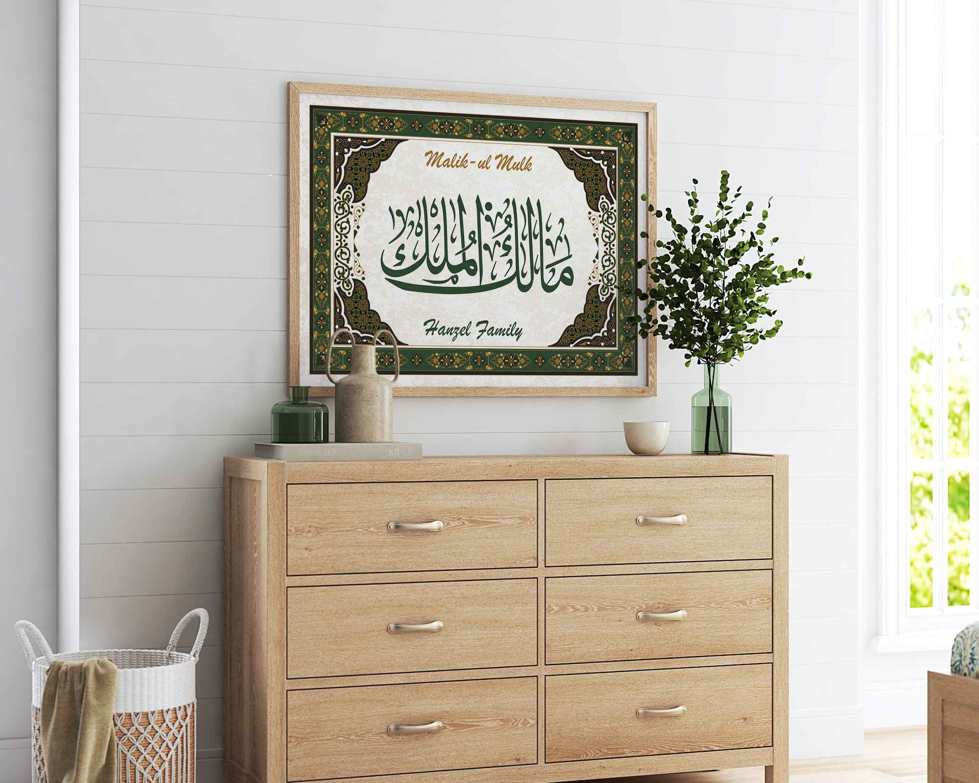 Custom Allah (SWT) is the Master of Everything, Malik Ul Mulk Printable ...