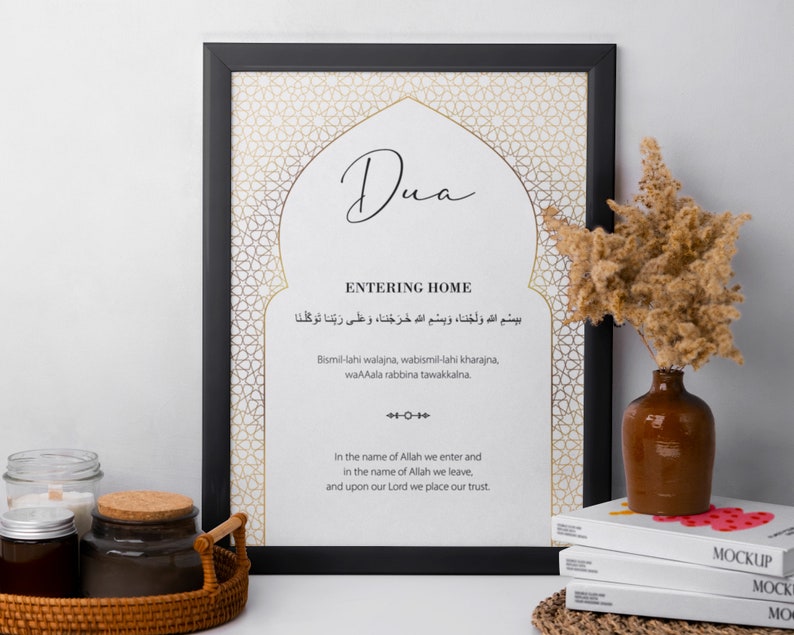 Islamic Dua Wall Art, Modern Muslim Home Decor, Islamic Printable Art ...