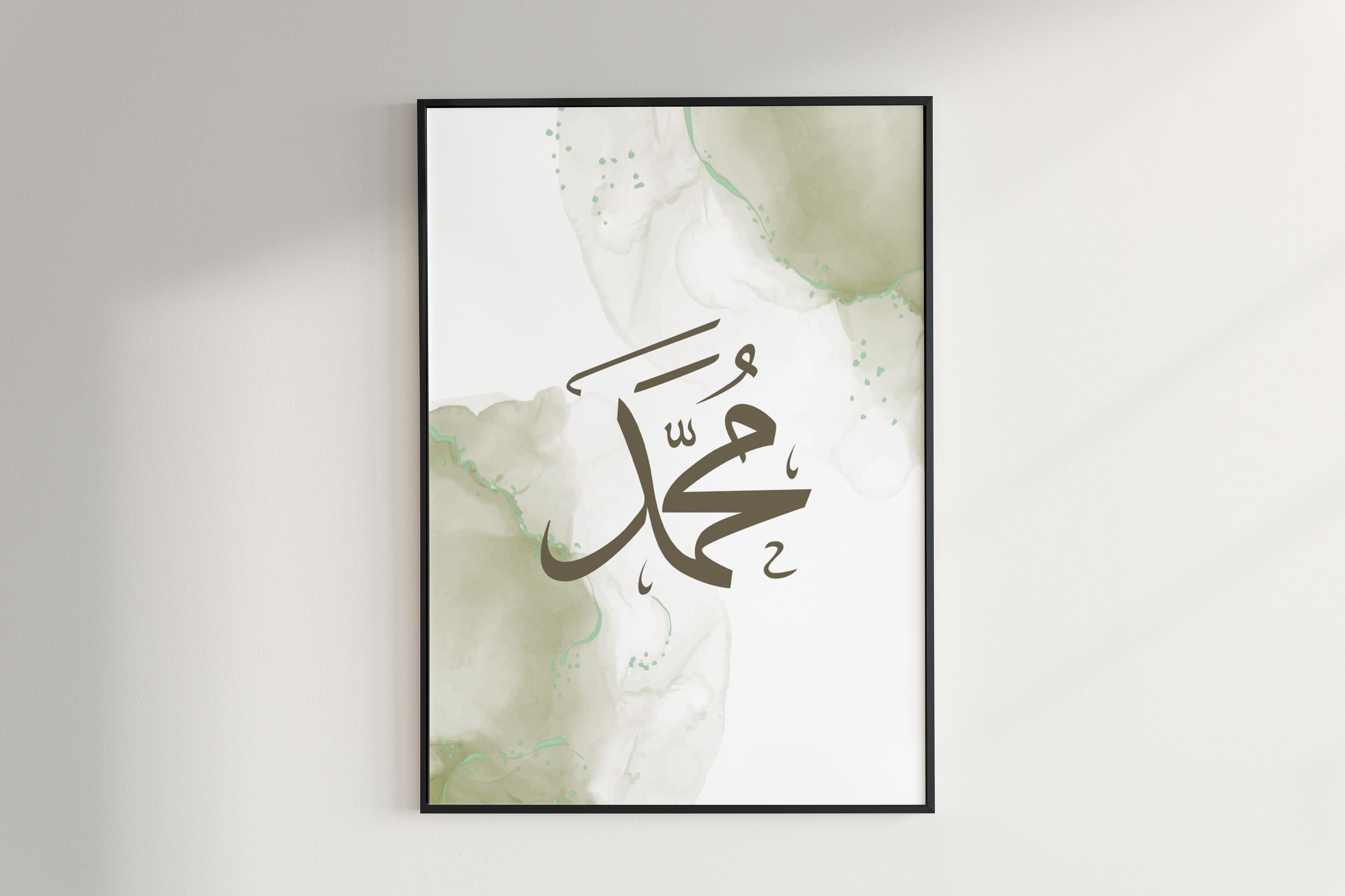 Muhammad Arabic Calligraphy in Abstract Earthy Green, Islamic Home ...
