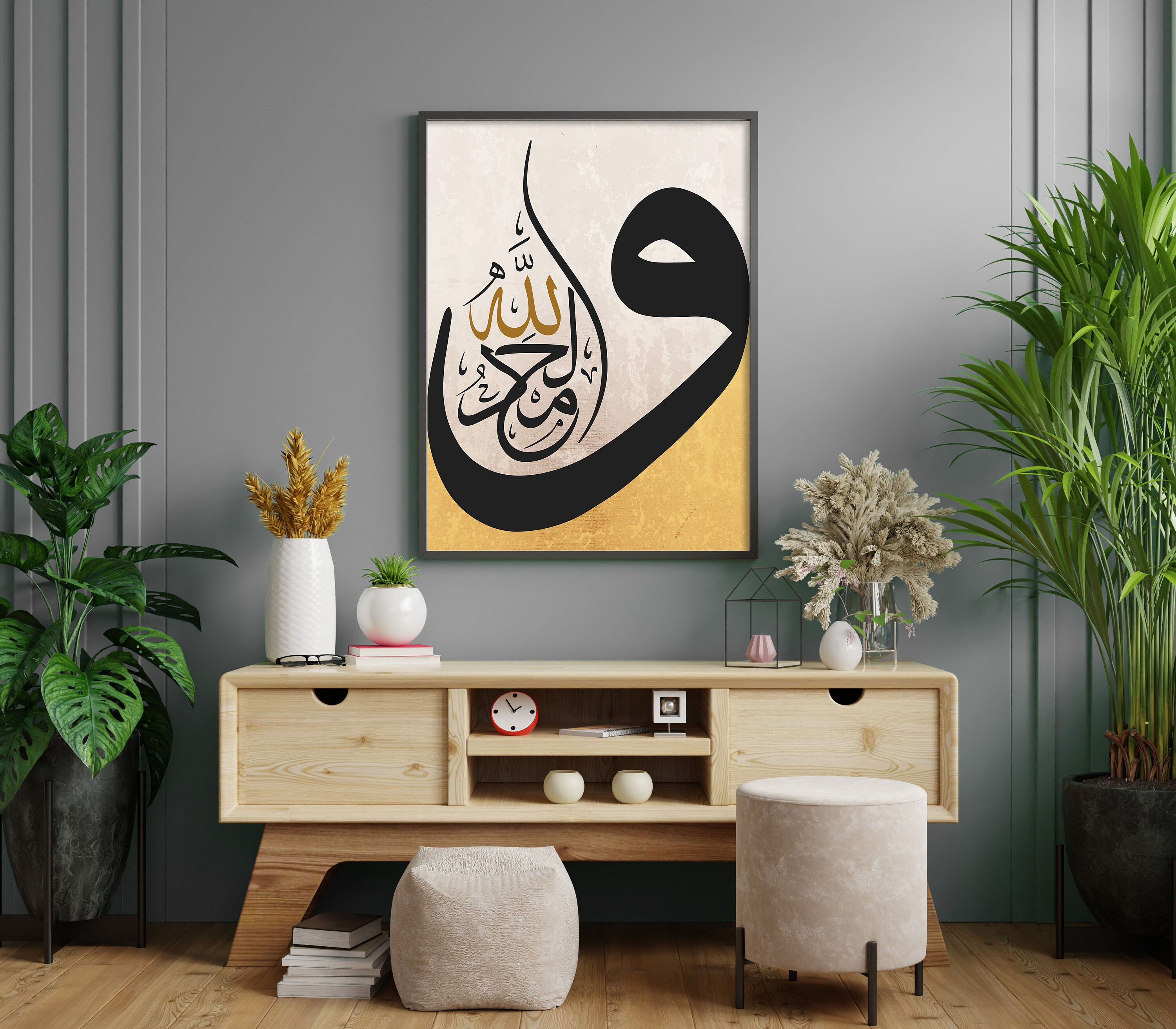 Printable Islamic Calligraphy Art Print, Alhamdulillah Arabic, Wall ...