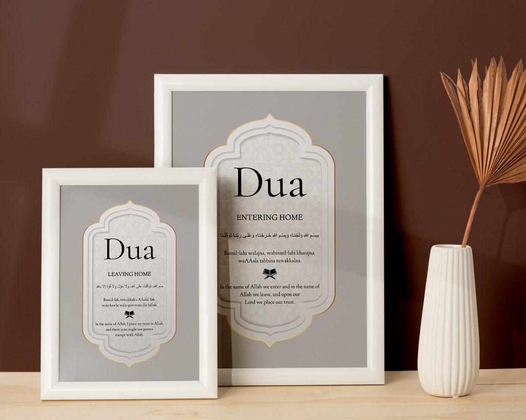 Set of 2 Islamic Dua Wall Art for Entering & Leaving Home, Modern ...