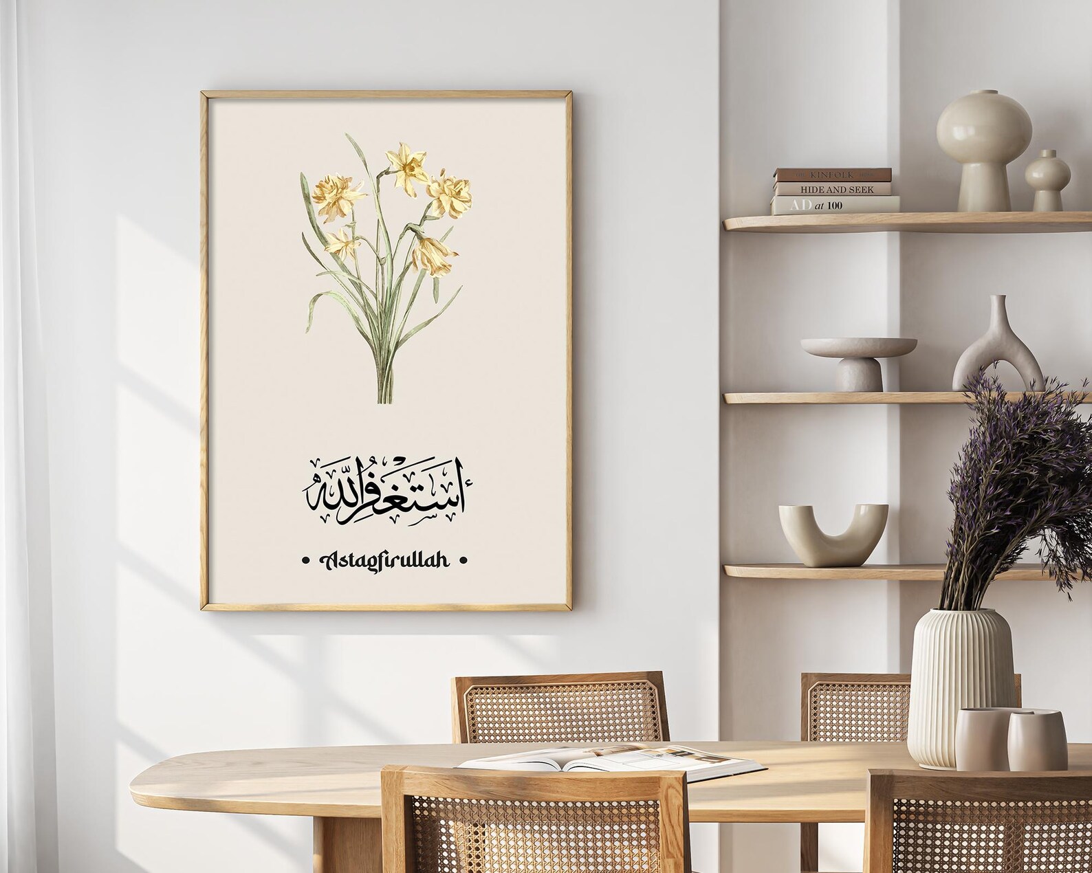 Astagfirullah Digital Wall Art, Minimal Floral Islamic Home Decor ...