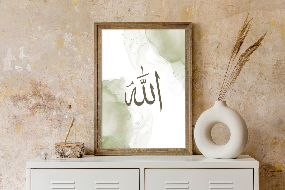 Allah Islamic Wall Art, Muslim Gifts, Islamic Home Decor, Arabic ...