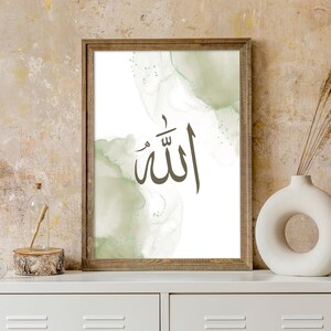 Allah Islamic Wall Art, Muslim Gifts, Islamic Home Decor, Arabic ...