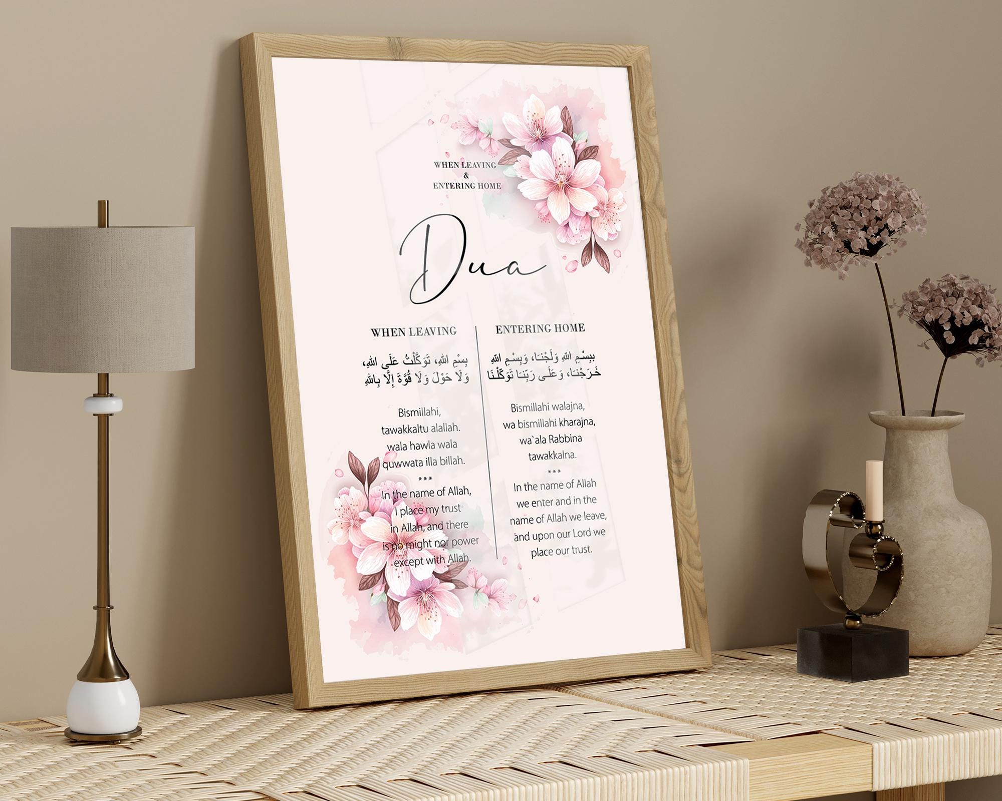Islamic Dua Printable Wall Art, Islamic Gifts, Modern Muslim Home Decor ...