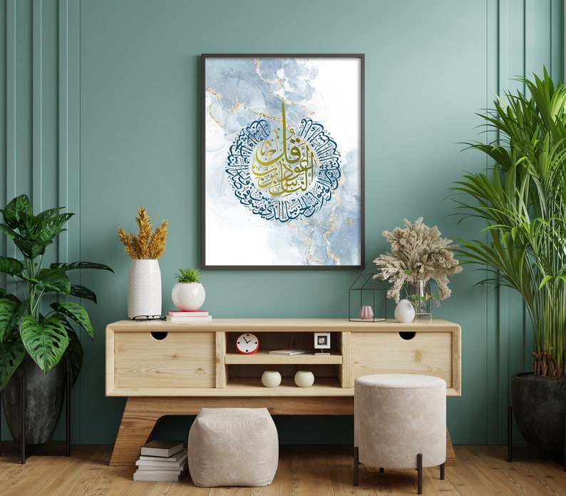 Surah Nas Islamic Wall Art, Arabic Wall Art, Quran Printable Islamic ...