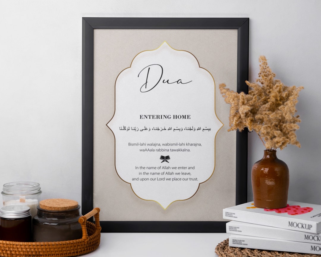 Islamic Dua for Entering Home, Printable Wall Art, Modern Muslim Home ...