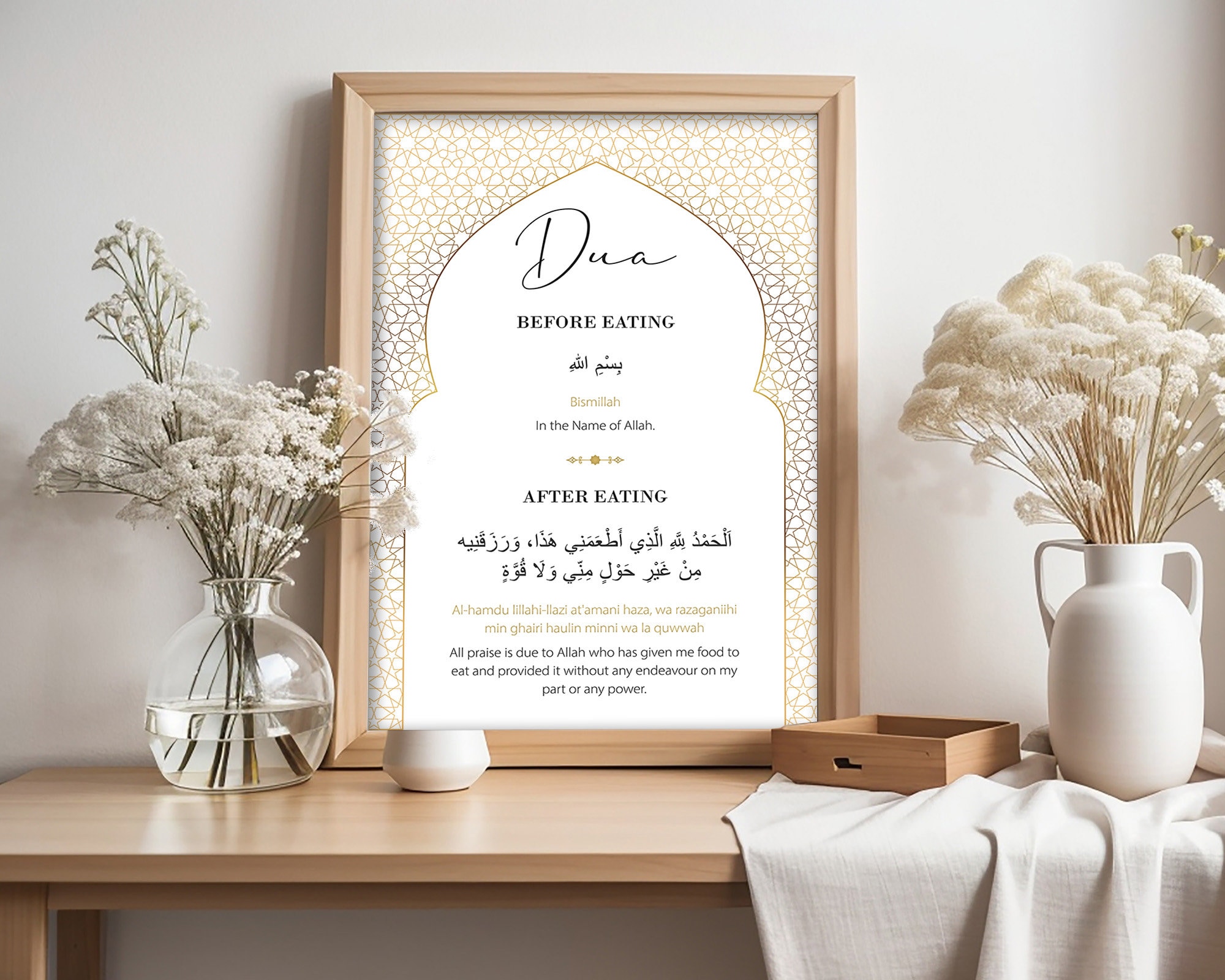 Islamic Dua Posters Before Eating and Dua After Eating, Printable Dua ...