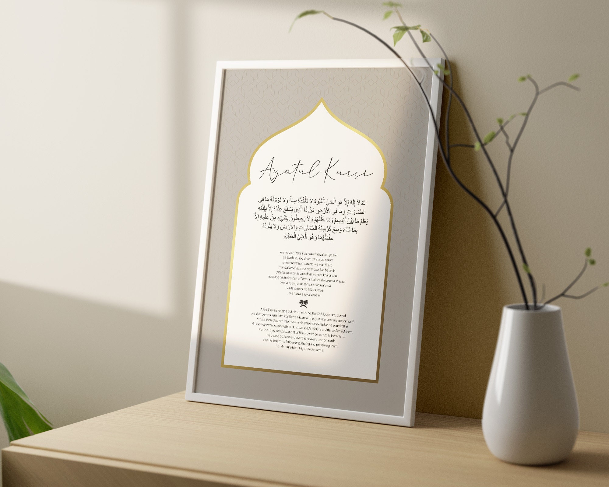 Ayatul Kursi Islamic Wall Art, Printable Muslim Wall Art, Quran Verse ...