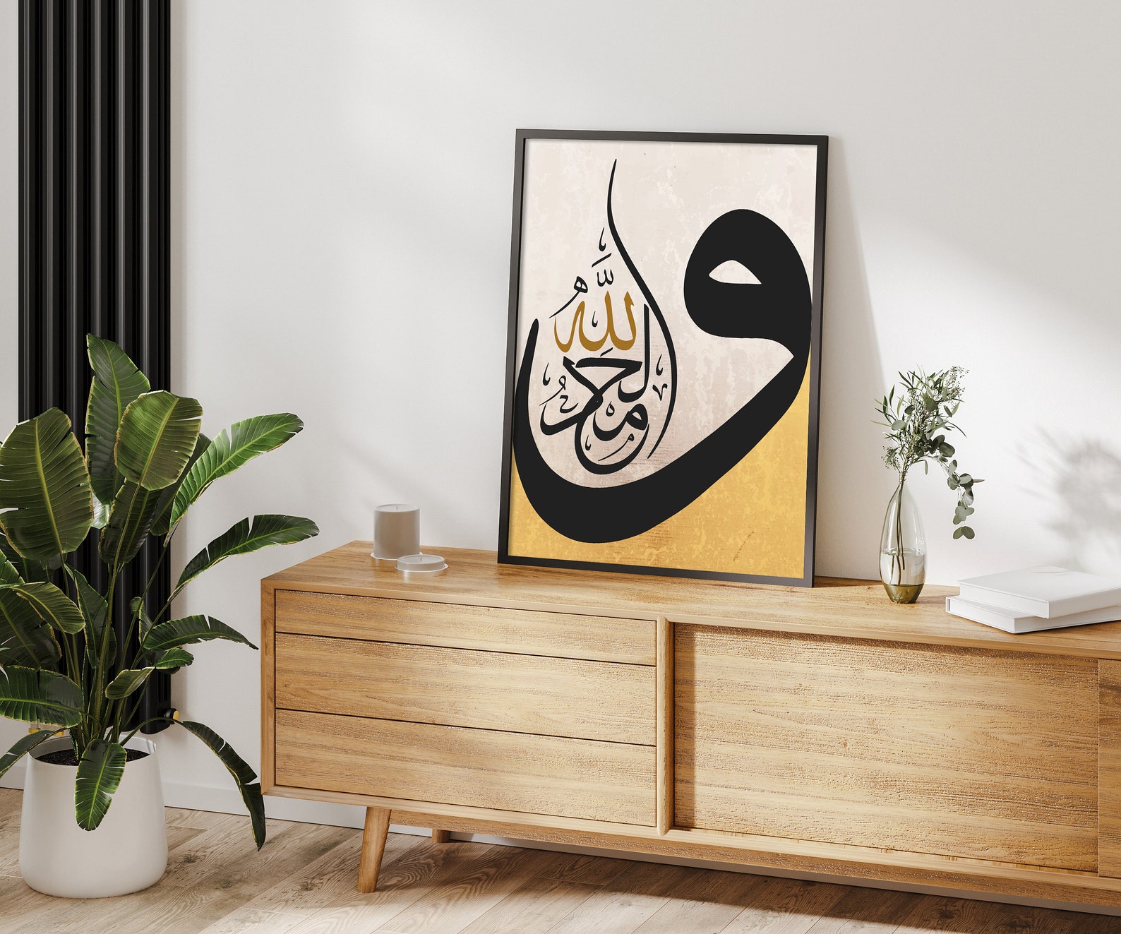 Printable Islamic Calligraphy Art Print, Alhamdulillah Arabic, Wall ...