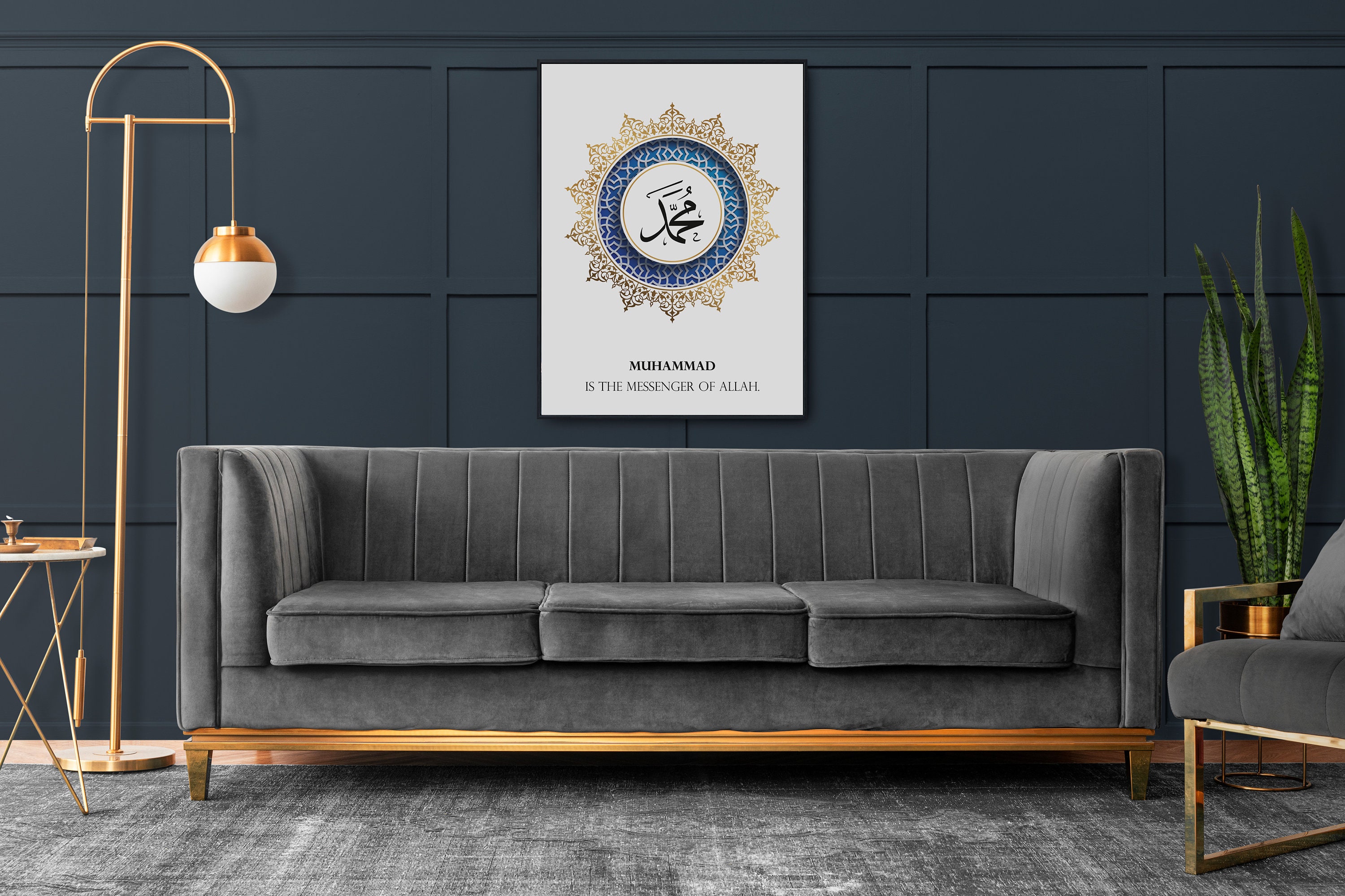 Muhammad Islamic Wall Art, Muslim Gift, Islamic Home Decor, Arabic ...
