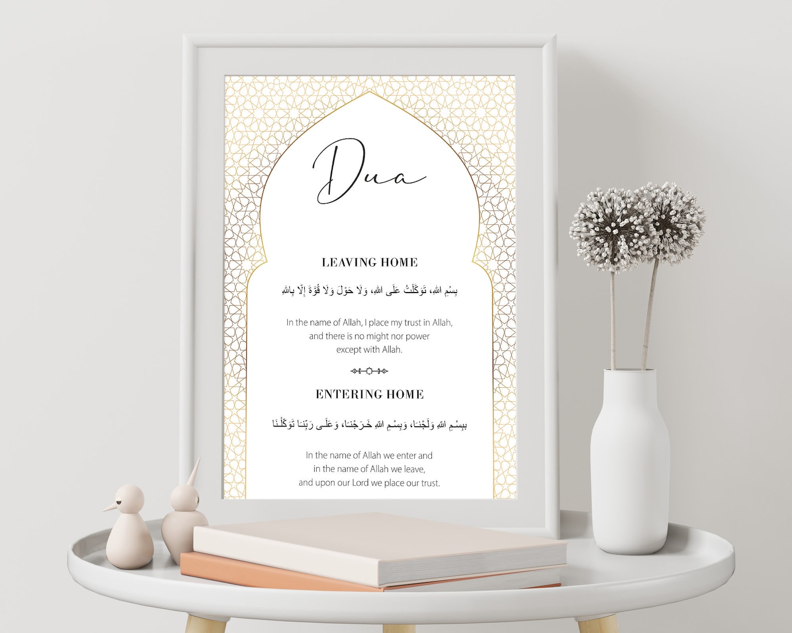 Islamic Dua Wall Art, Modern Muslim Home Decor, Islamic Printable Art ...