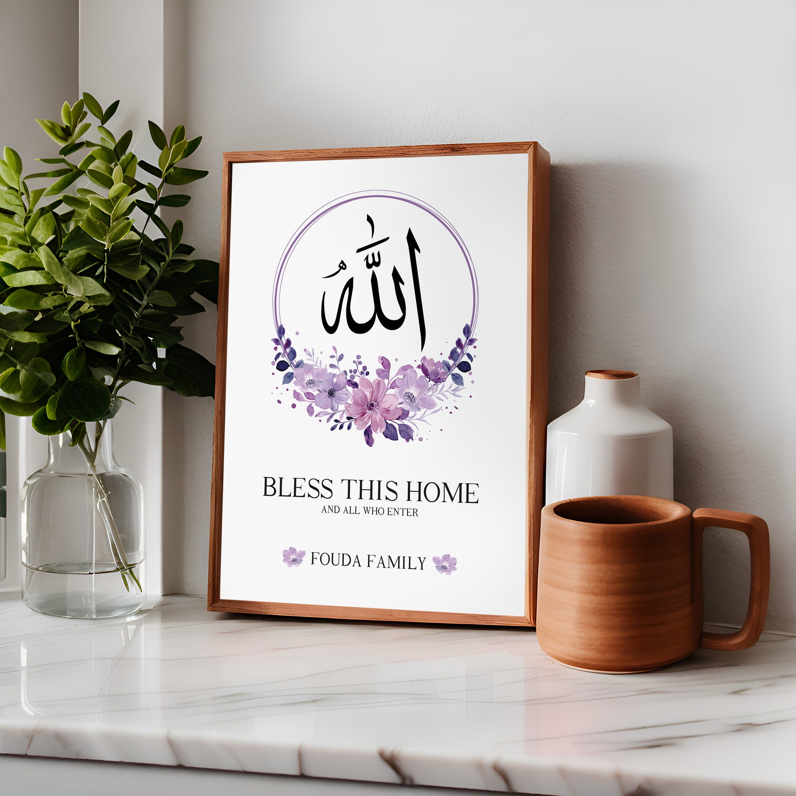 Personalised Allah Islamic Wall Art, Printable Muslim Wall Art, Quran ...