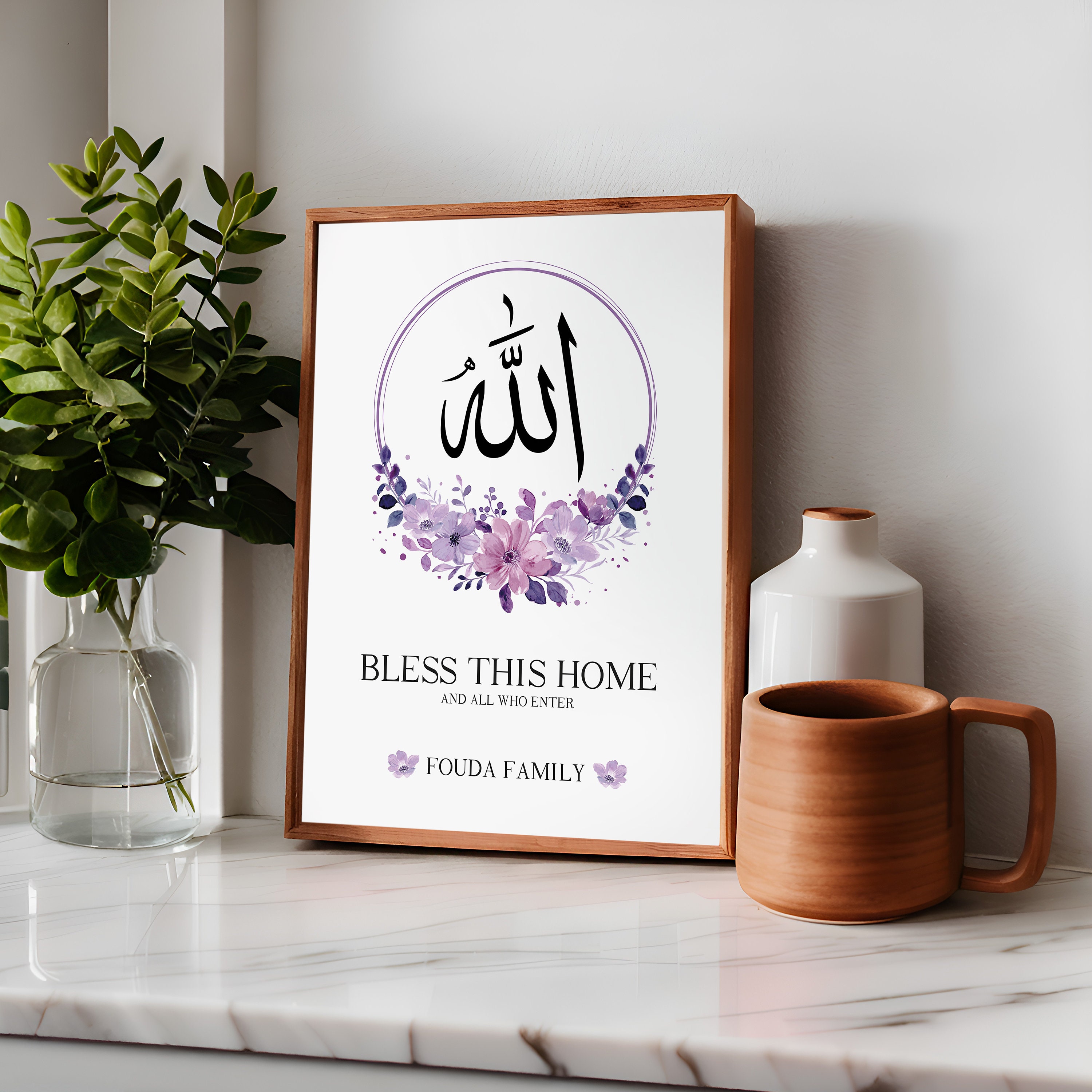 Personalised Allah Islamic Wall Art, Printable Muslim Wall Art, Quran ...