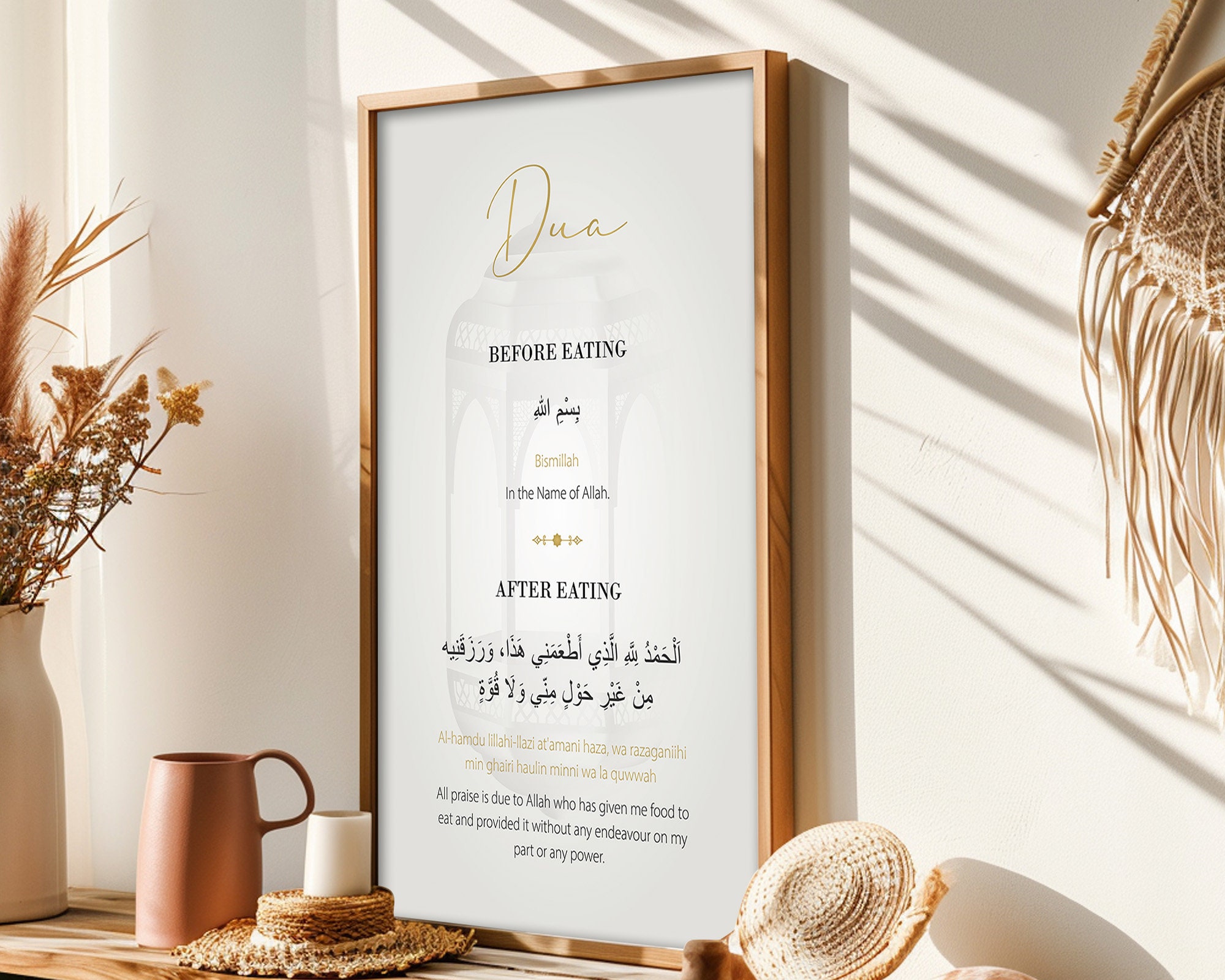 Islamic Dua Wall Art Digital Download, Printable Dua Posters Before ...