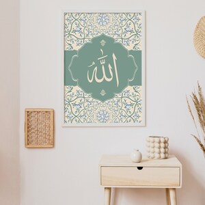 Allah Islamic Wall Art, Islamic Home Decor, Arabic Calligraphy, Islamic ...