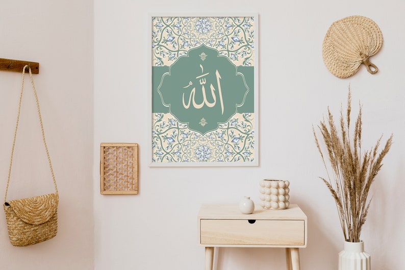 Allah Islamic Wall Art, Islamic Home Decor, Arabic Calligraphy, Islamic ...