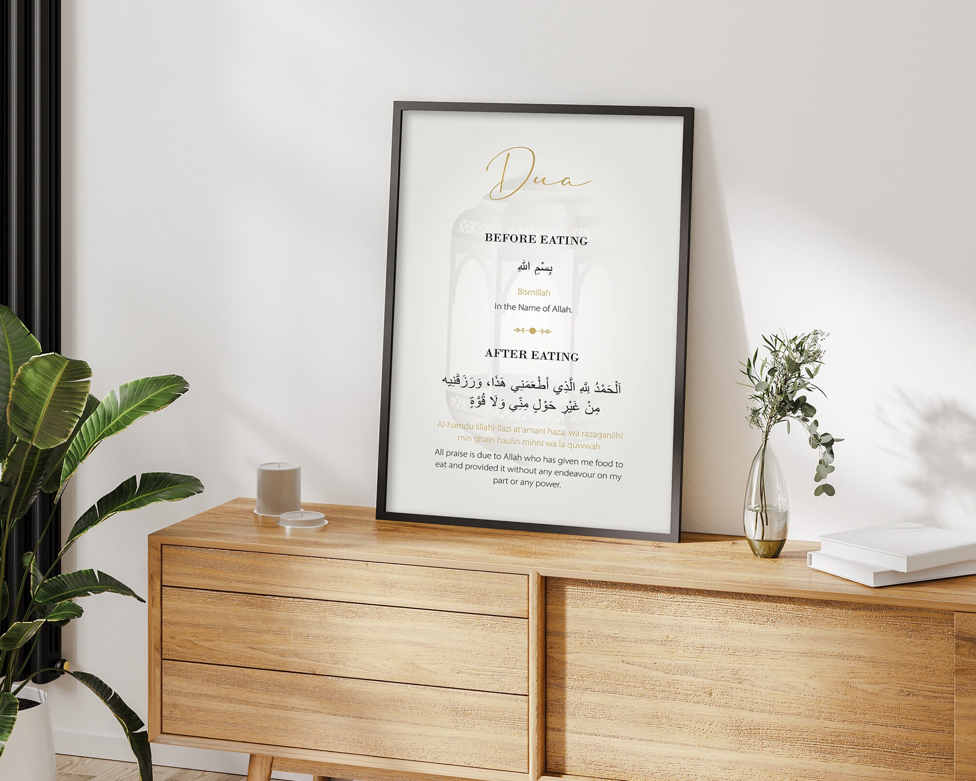 Islamic Dua Wall Art Digital Download, Printable Dua Posters Before ...