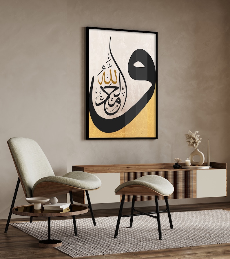 Printable Islamic Calligraphy Art Print, Alhamdulillah Arabic, Wall Decor Prints, Digital ...