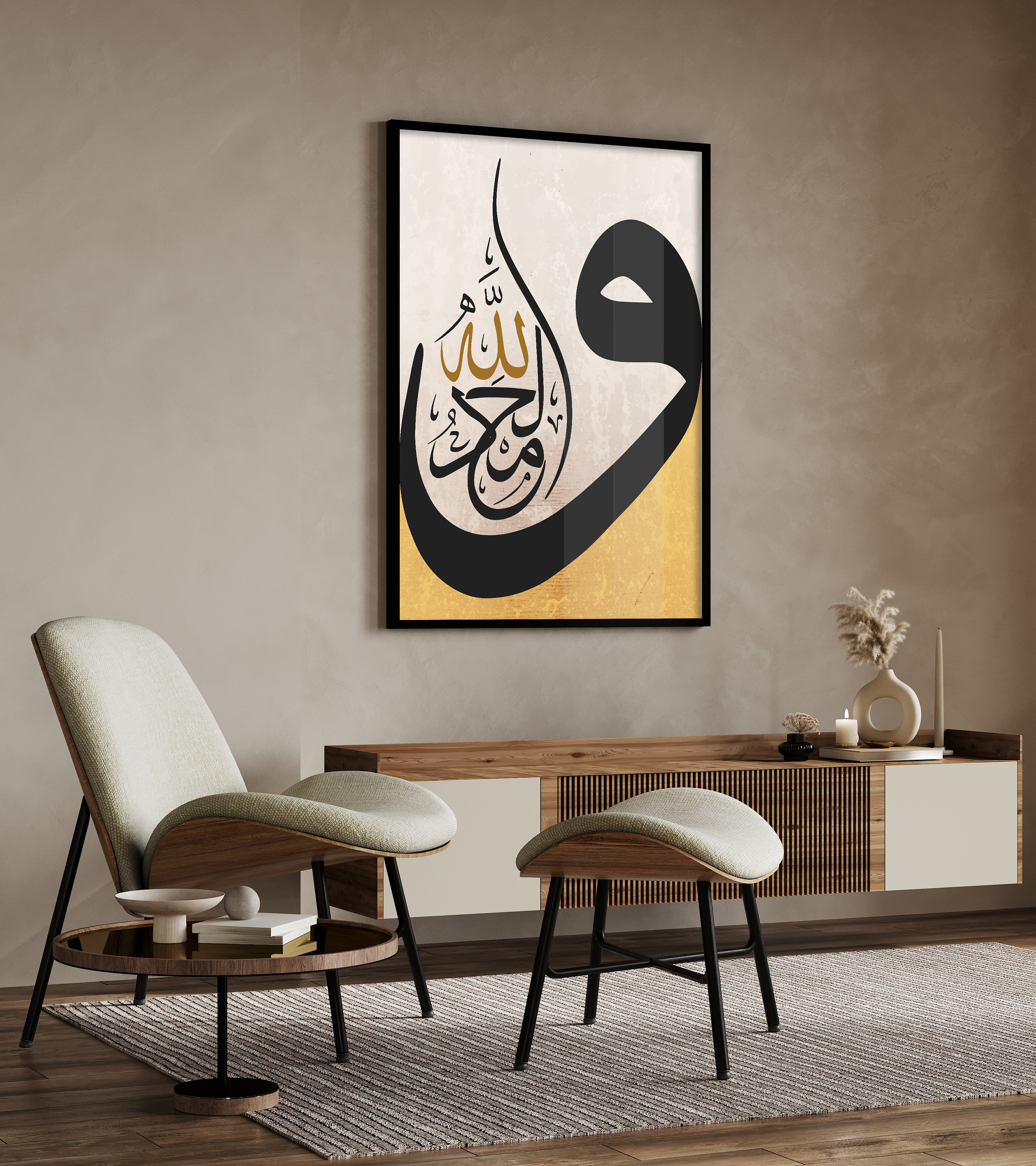 Printable Islamic Calligraphy Art Print, Alhamdulillah Arabic, Wall ...